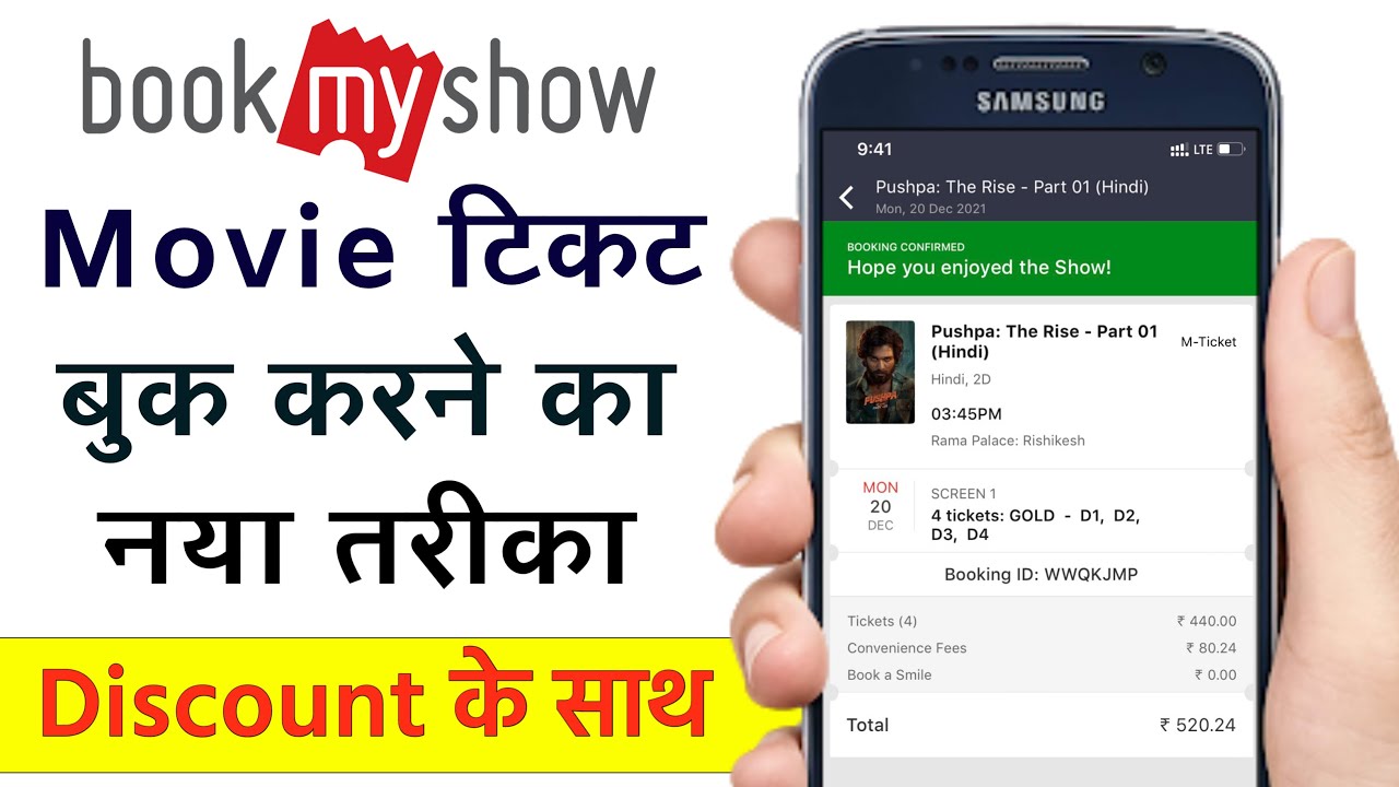 Movie Tickets Online Booking in Hindi 2023 | Book My Show Booking Ticket Process | Humsafar Tech ...