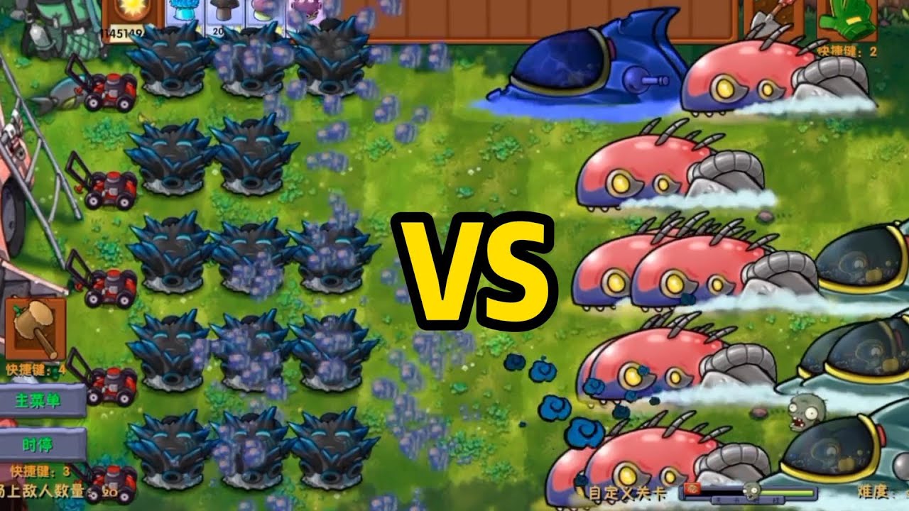 PVZ fusion edition：What plants can destroy the super submarine zombie ...