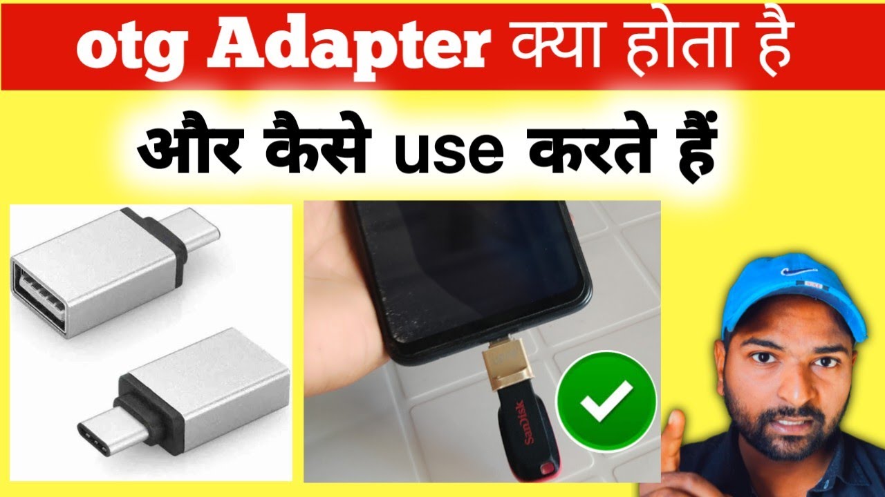 What is OTG adapter | What is OTG connector | How to connect OTG in ...
