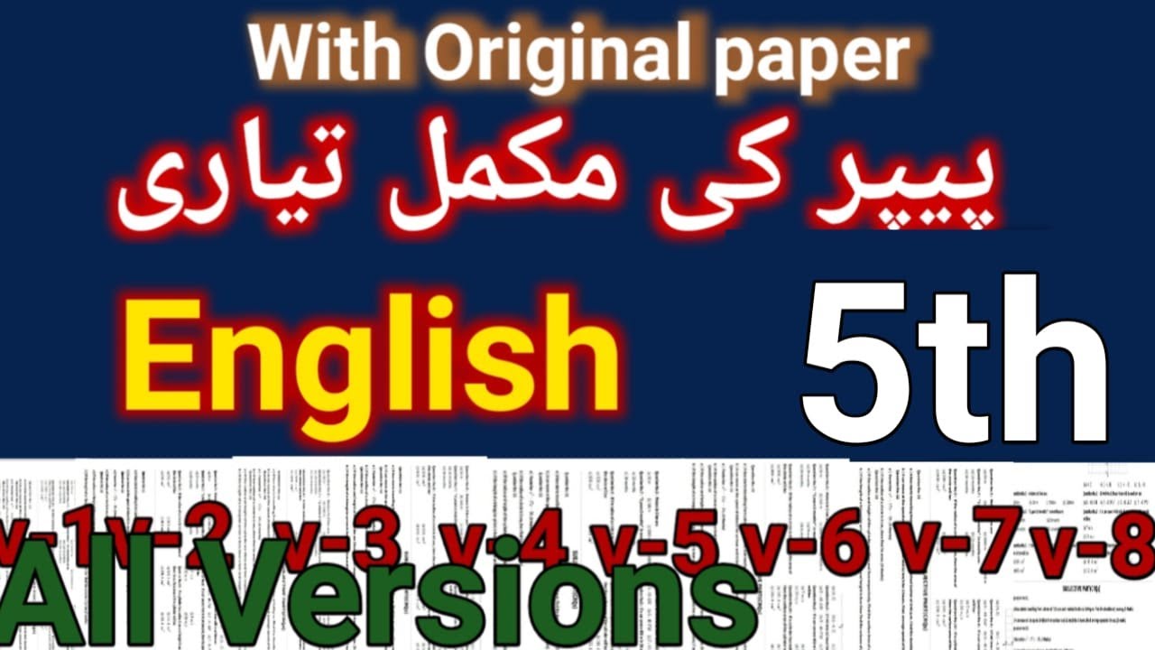 SBA 5th Class English all Versions Solved -SBA 5 Class English 2nd Term ...