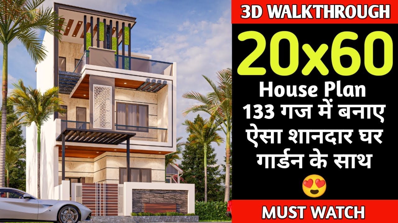 20x60 house plan,1200 sq ft house, duplex House, house design with ...