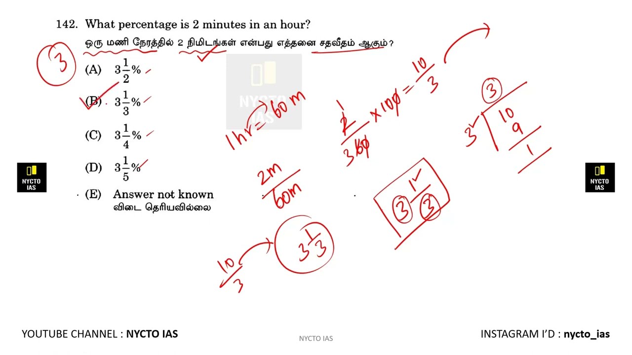 What Percentage Is 2 Minutes In A Hour YouTube What Percentage Is 2 Minutes In A Hour YouTube