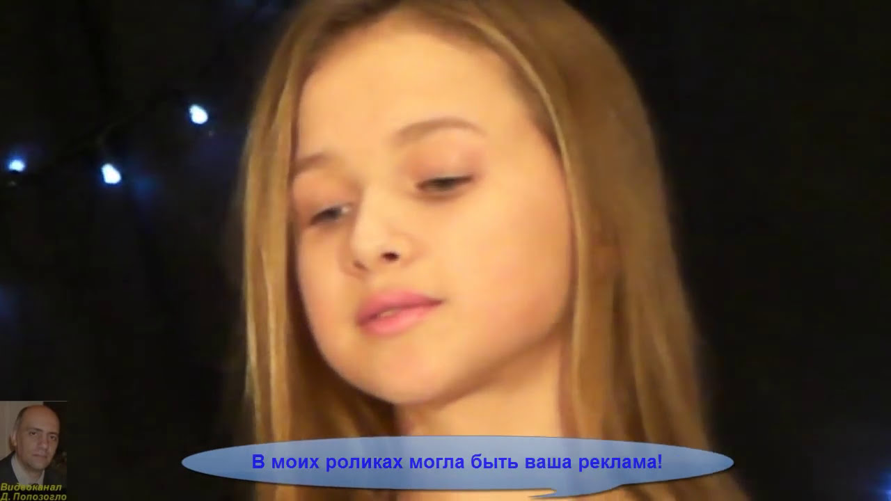 01 Аня Драгу В ноль часов Youtube