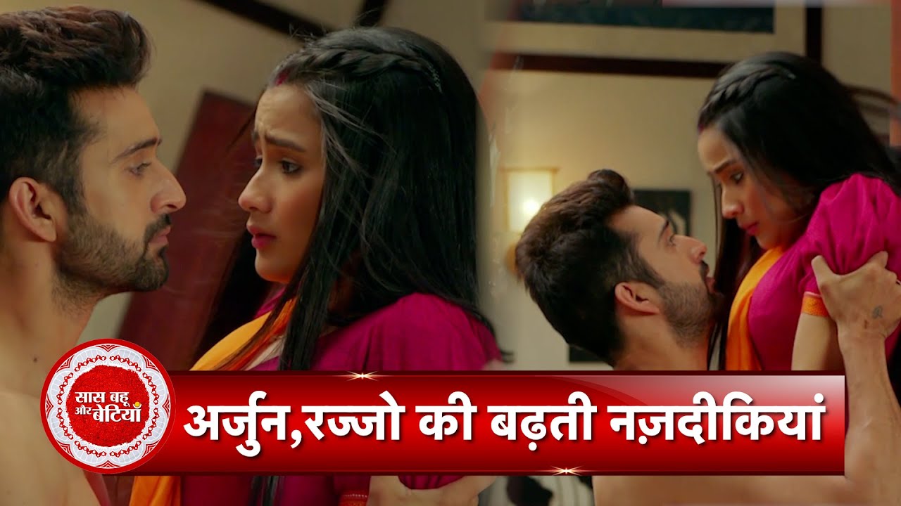 Rajjo: Rajjo-Arjun Intense Romance! - YouTube