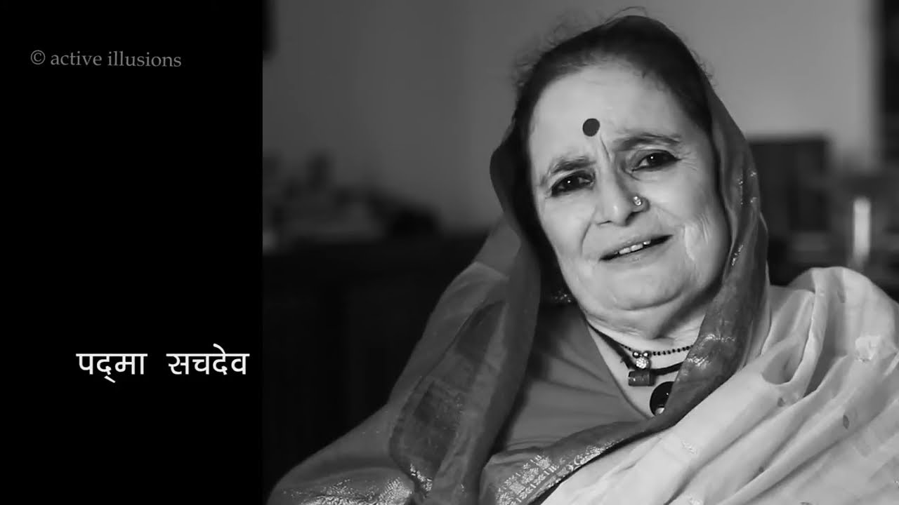 Din Nikaliya : Hindi Dogri Kavita : Padma Shri Padma Sachdev in Hindi ...