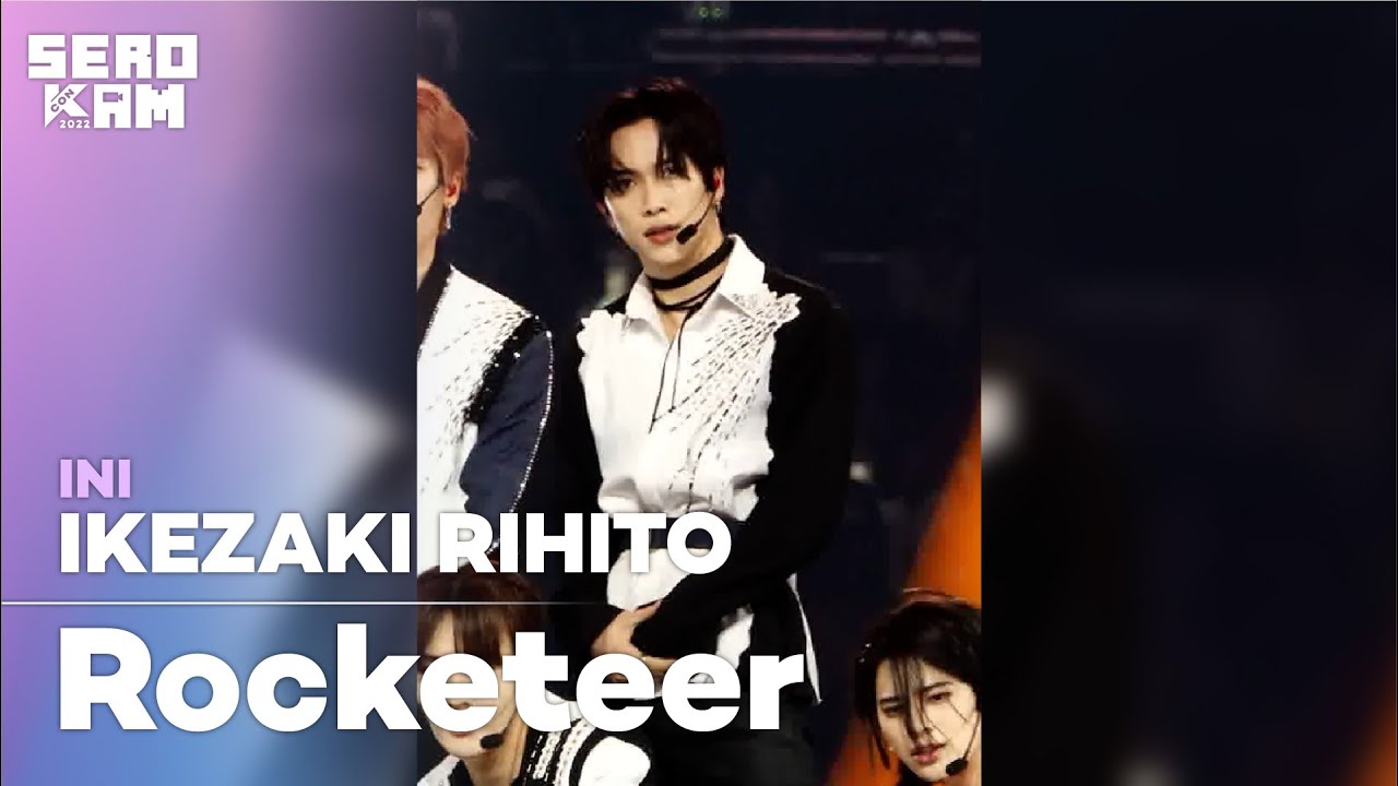 [SERO CAM🎥] RIHITO (리히토) | INI (아이엔아이) - Rocketeer | KCON 2022 LA ...
