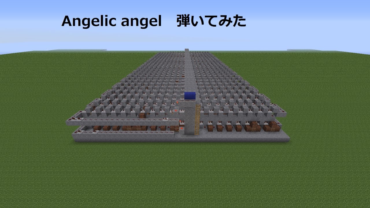 minecraftで Angelic angel 弾いてみた moviesize - YouTube