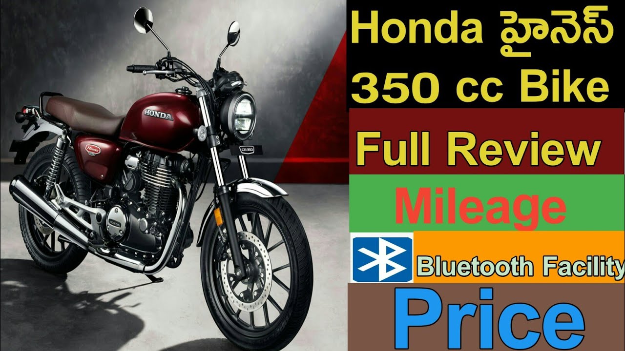 Honda Highness CB350 ||Highness Bs6||HNess complete Review||Telugu ...