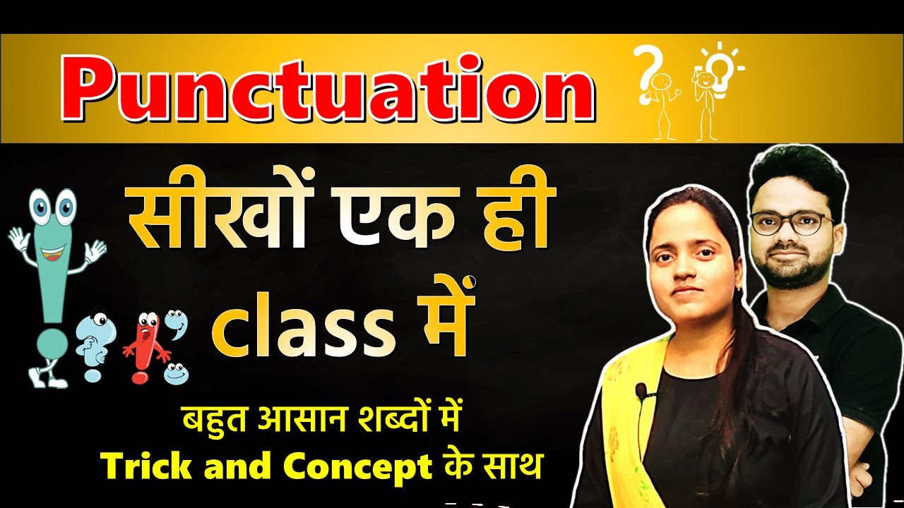 Punctuation - YouTube
