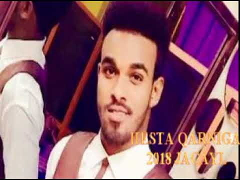 SULDAN SERAR 2018 HEESTA FALAGA DUULA - YouTube