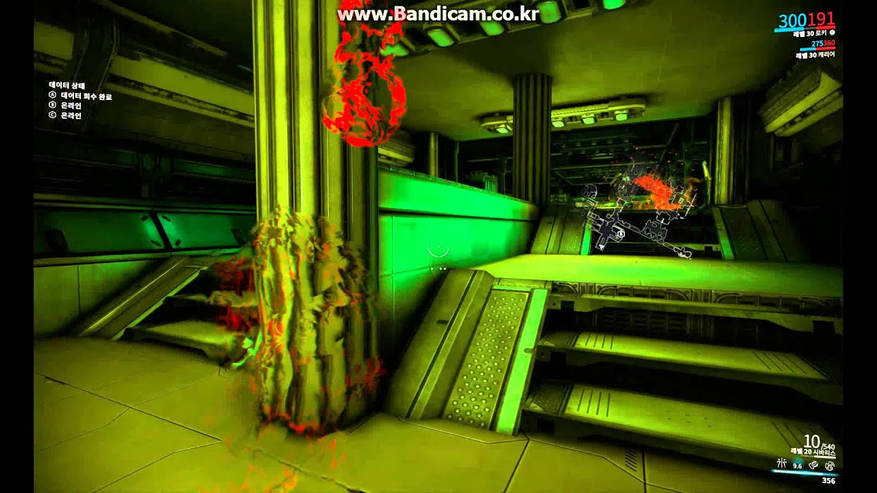 [Warframe KR] Erith- Cyath- spy[첩보활동] #16 - YouTube