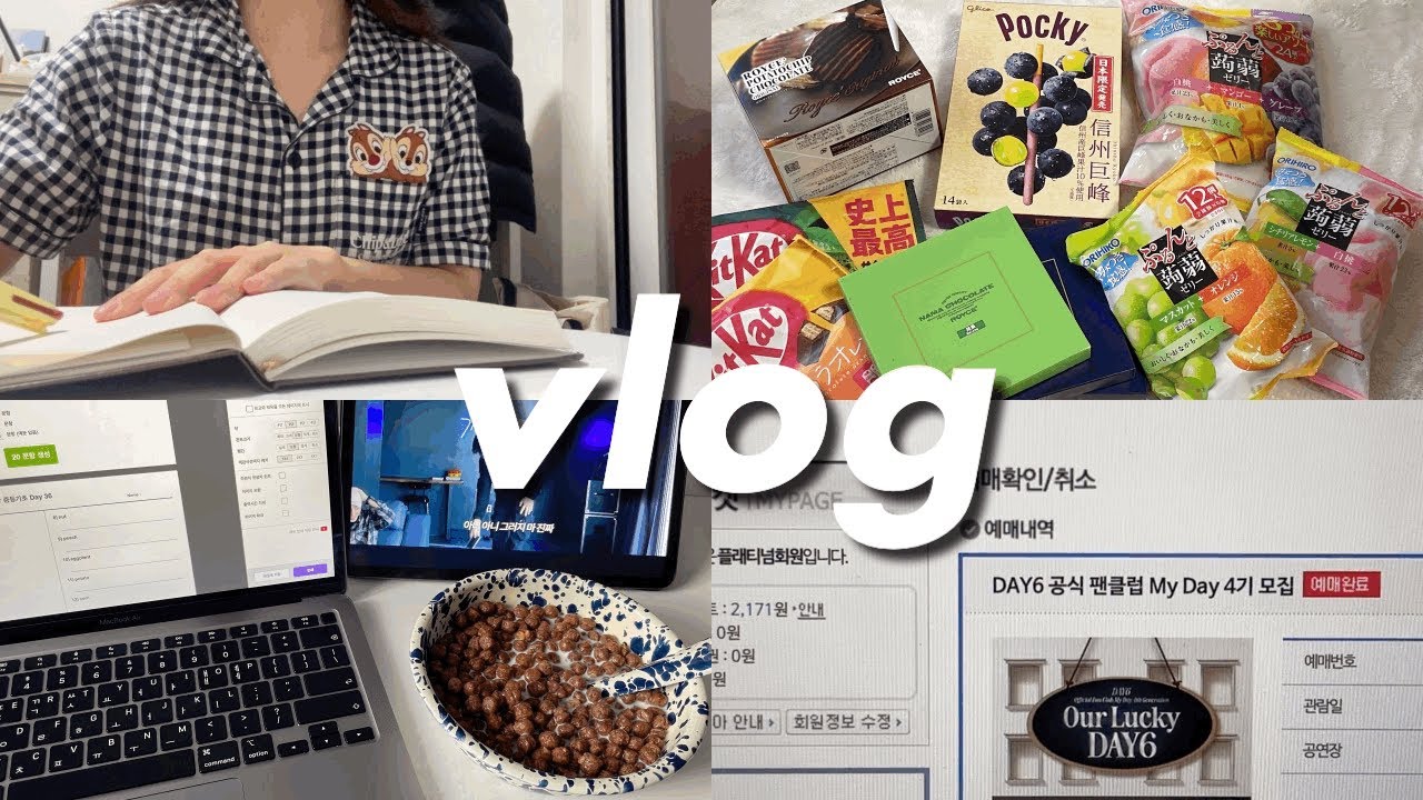 Vlog 계절학기 듣는 대학생 일상 브이로그 시험기간 벼락치기 특 스타벅스 프리퀀시 다이어리 새해 목표 세우기