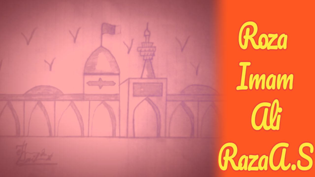 How to draw Roza Imam Ali RAZA A.S|Najaf drawing|Islamic Drawing ...