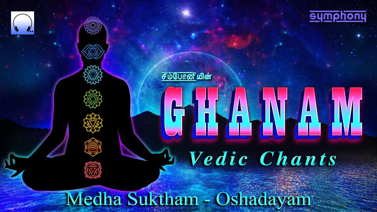 Ghanam Vedic Chants | Medha Suktham | Oshadayam | Powerful Meditation ...