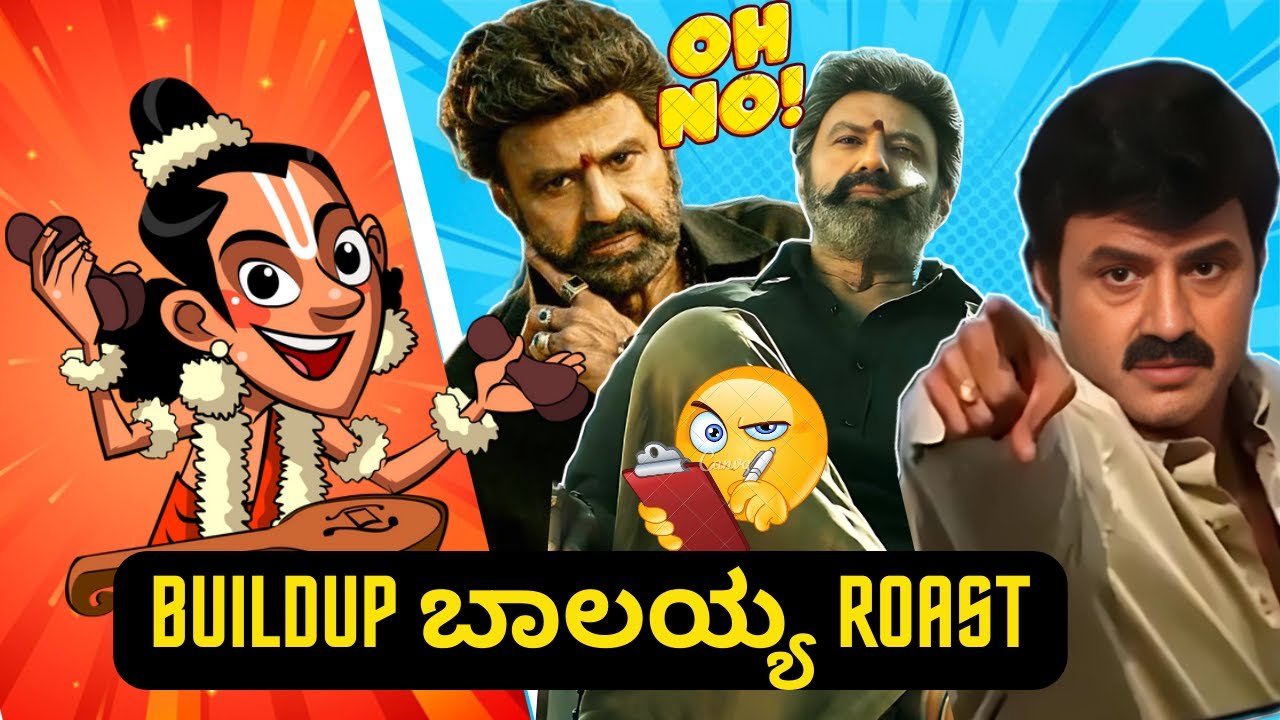 BUILD UP BALAYYA ROAST | ಬಾಲಯ್ಯ ರೋಸ್ಟ್ | SARCASM NAARADA - YouTube