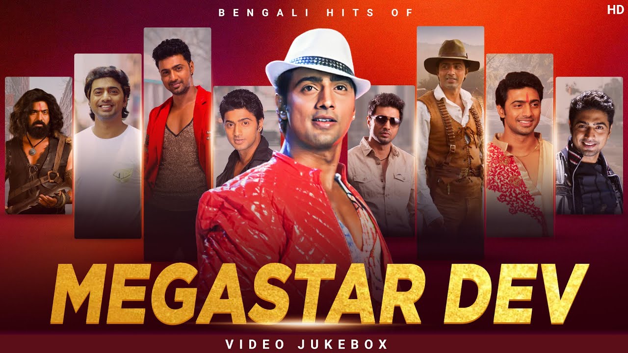 Best of Dev | Bengali Songs | All Time Hits | Video Jukebox | Birthday ...