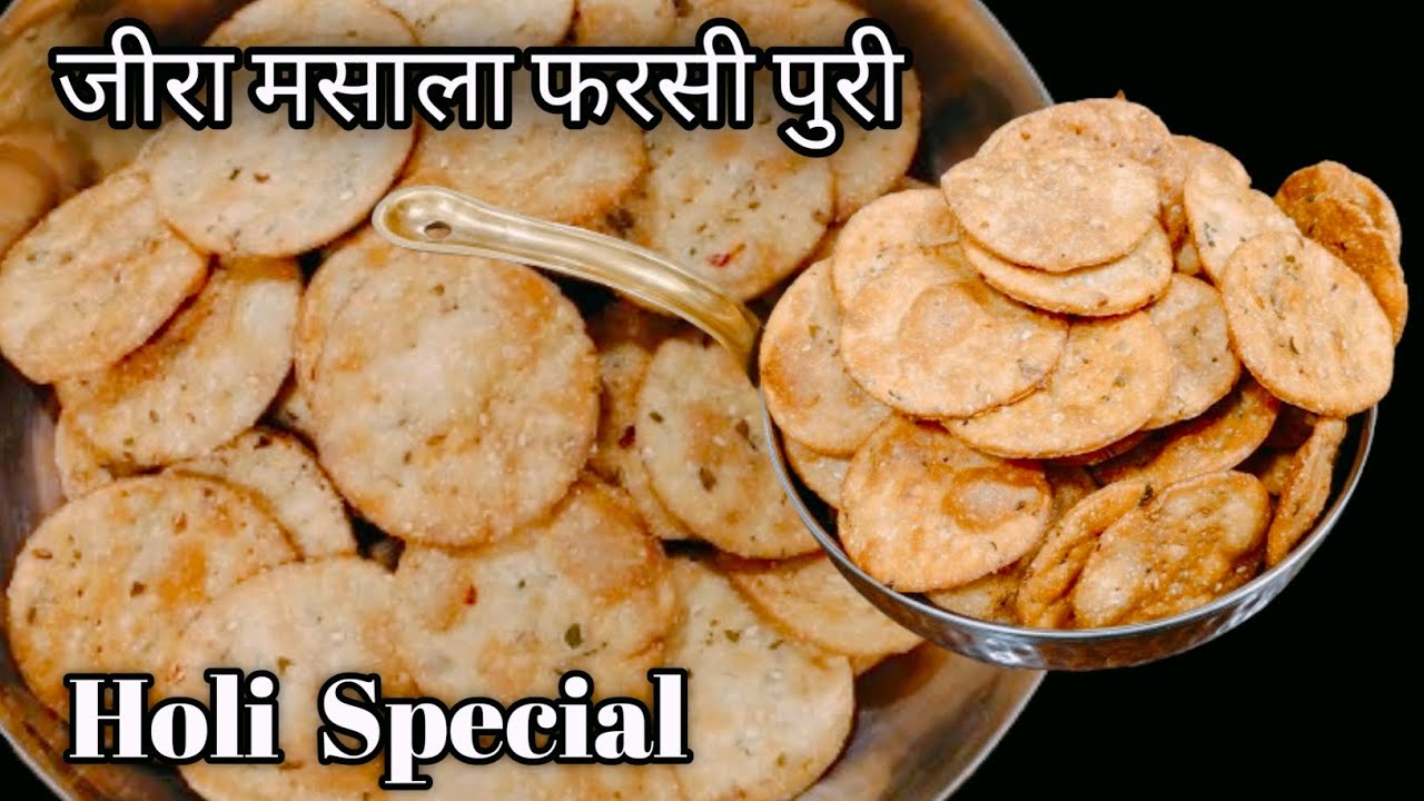 जीरा मसाला पुरी रेसिपी | Snacks Recipe | How to make Farsi Puri | Farsi ...