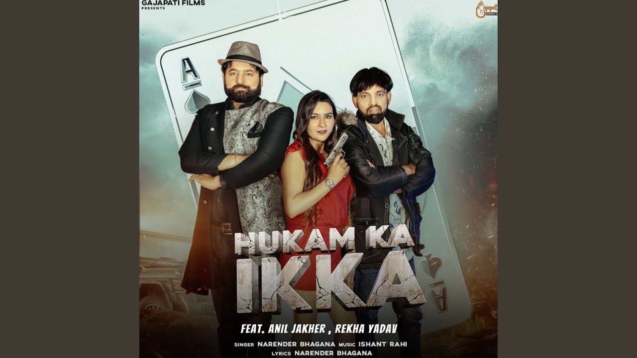 Hukam Ka Ikka (feat. Anil Jakhar) - YouTube
