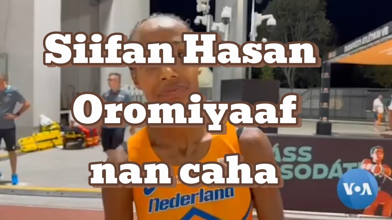 Atileet siifan Hassan Oromiyaadhaaf nan cahaa jatte - YouTube