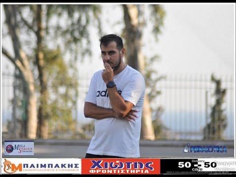 ΔΗΛΩΣΕΙΣ Γ ΑΡΧΗΓΟΥ ΠΑΙΚΤΩΝ ΝΕΟΥ ΙΚΟΝΙΟΥ ΚΥΡΙΑΚΗ 04/09/2022 - YouTube