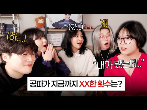 와줘서 고마운데.. 다신 보지말자