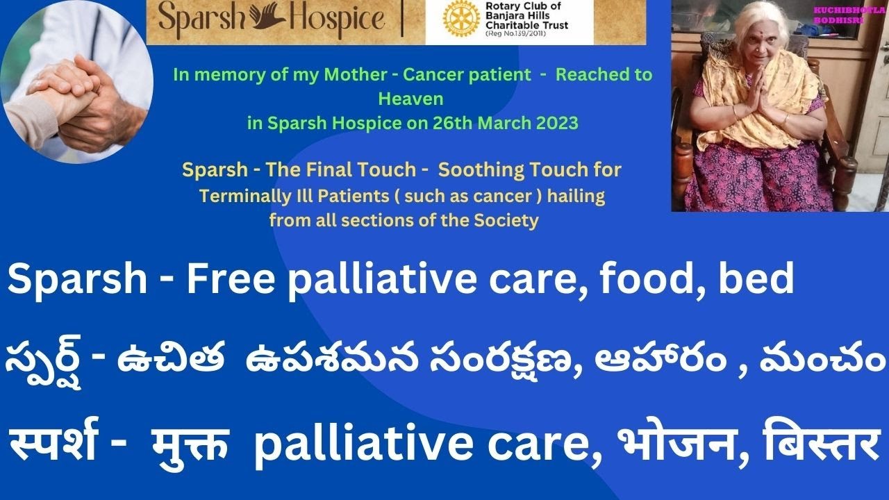 SPARSH HOSPICE | FREE PALLIATIVE TREATMENT , FOOD, BED | FEEL HOMELY ...