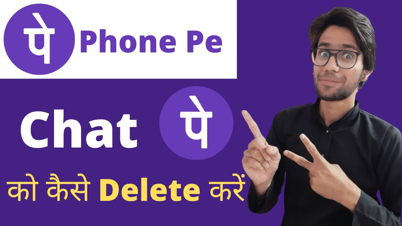 PhonePe Chat Delete Kaise Kare PhonePe Chat Message Delete Phonepe Chat Delete YouTube phonepe-chat-delete-kaise-kare-phonepe-chat-message-delete-phonepe-chat-delete-youtube