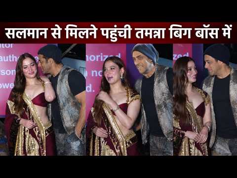 Tamanna Bhatia Arrived to Meet Salman Khan on Bigg Boss Show with Sidharth Malhotra
