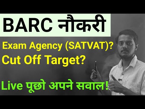BARC Exam Level || BARC Exam Agency || BARC Cut Off Target|| BARC Live ...