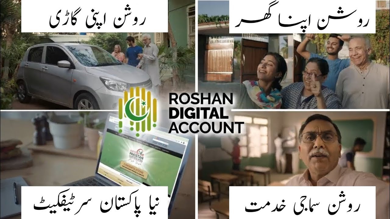 Roshan Digital Account Benefits - Roshan Digital Account for Overseas ...