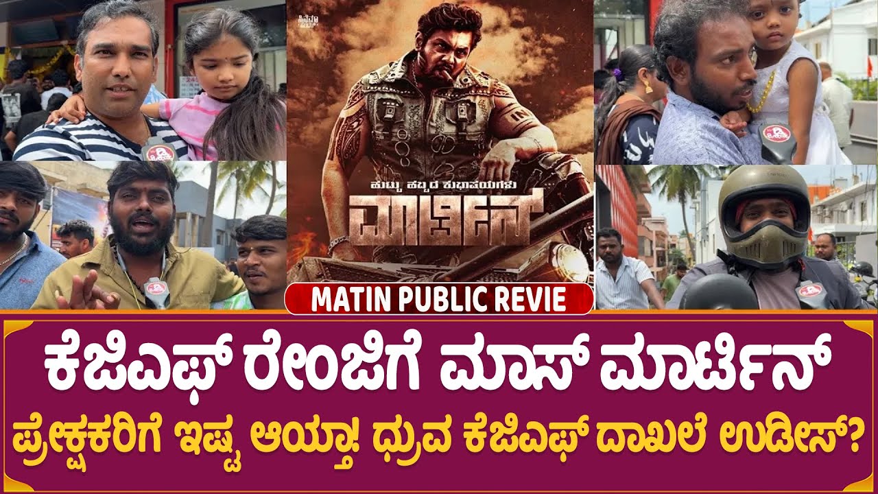 Martin Movie Massive 🔥 Public Review | Dhruva Sarja | Review In Martin ...
