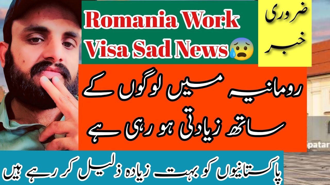 Romania sad news Work Permit Romania visa Romania job Romania Trc - YouTube