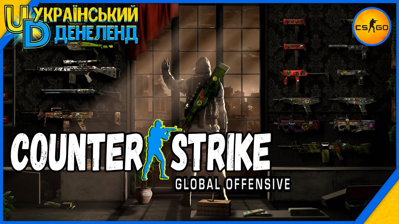 Випуск 48 Counter-Strike: Global Offensive Кіберспорт України - YouTube