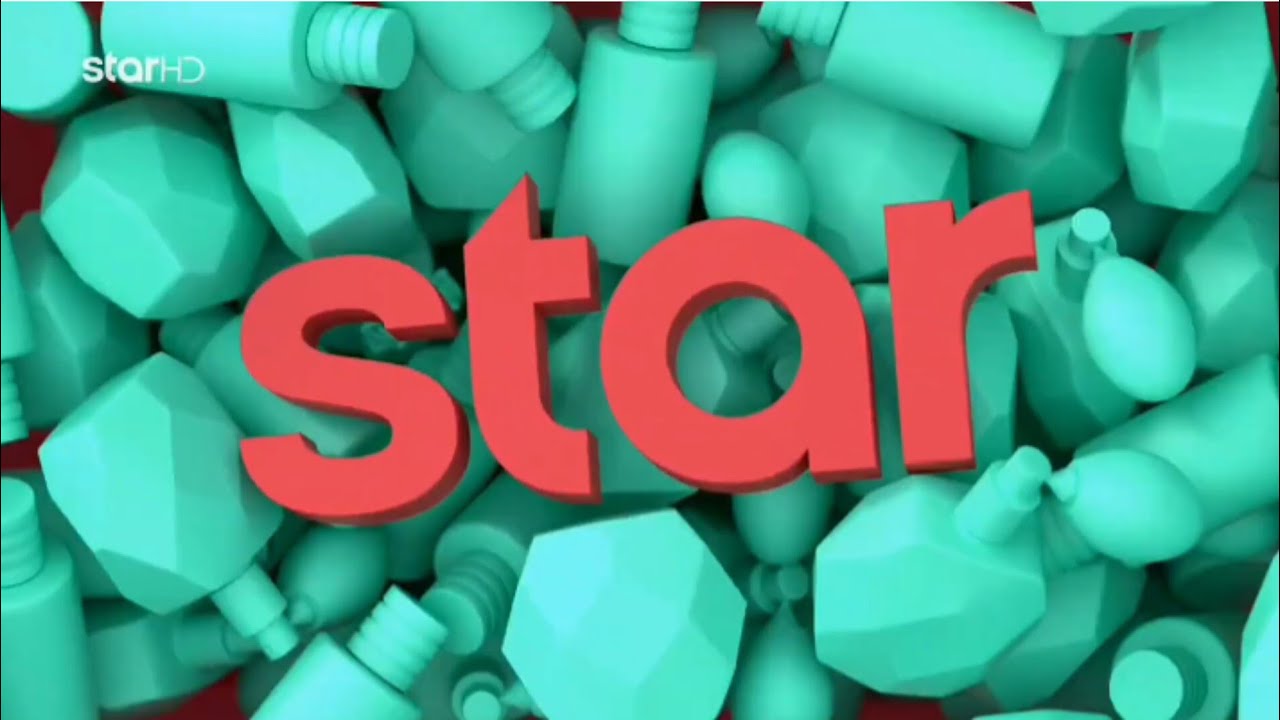 Star Greece - Ident 3 (2021 - 2025) - YouTube