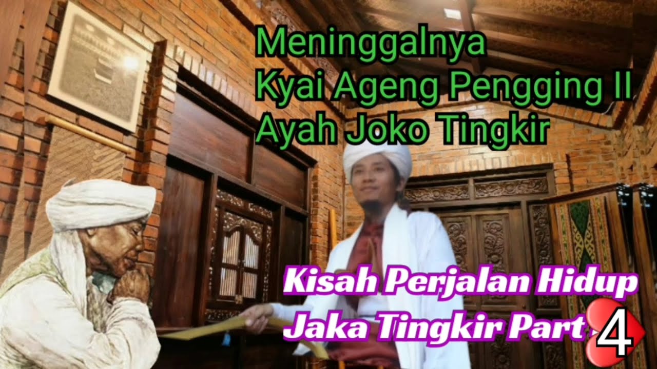 Wafat nya Kyai Ageng Pengging Ayah Joko Tingkir | Kisah Perjalanan ...