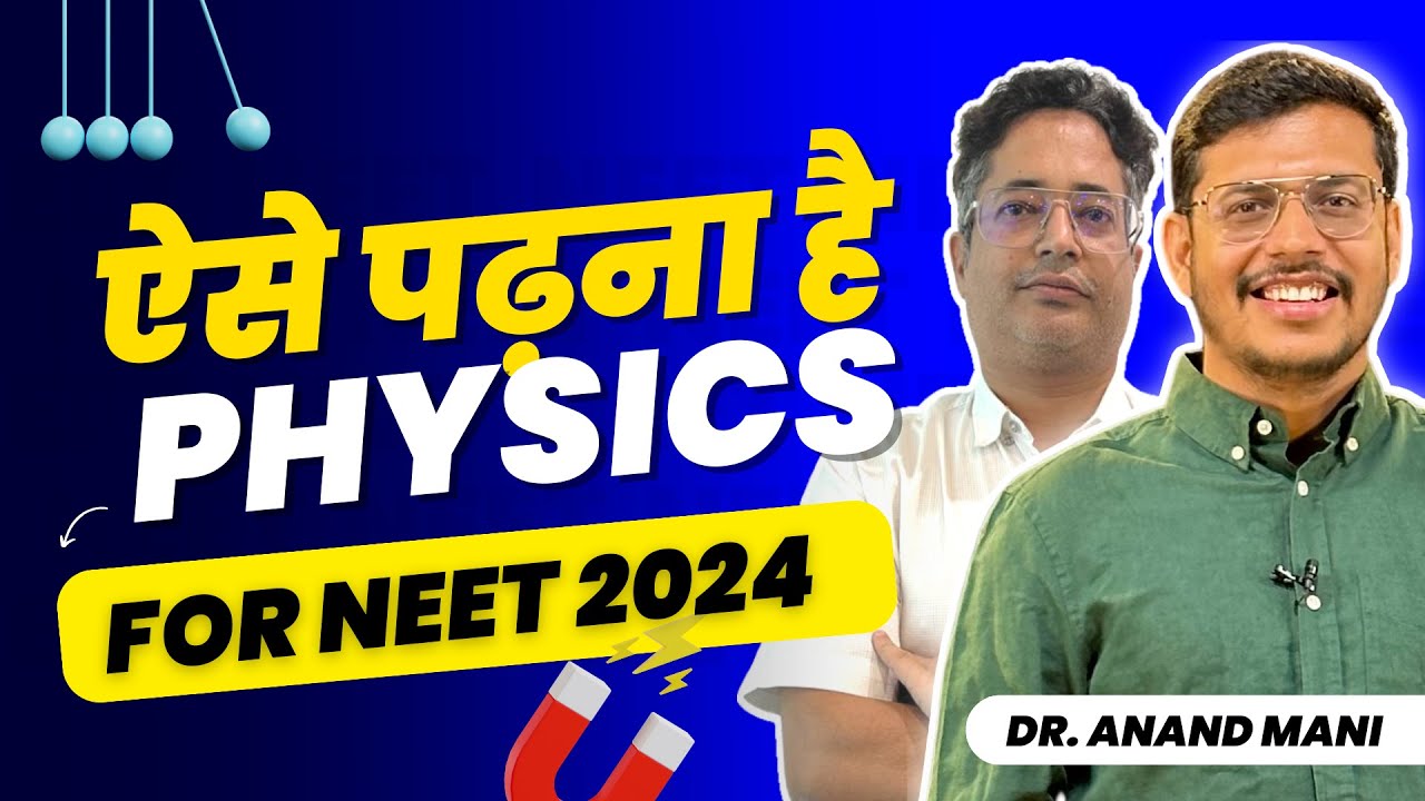 Aise Padhni Hai Physics For NEET 2024 | Based On New NCERT | Dr. Anand Mani - YouTube