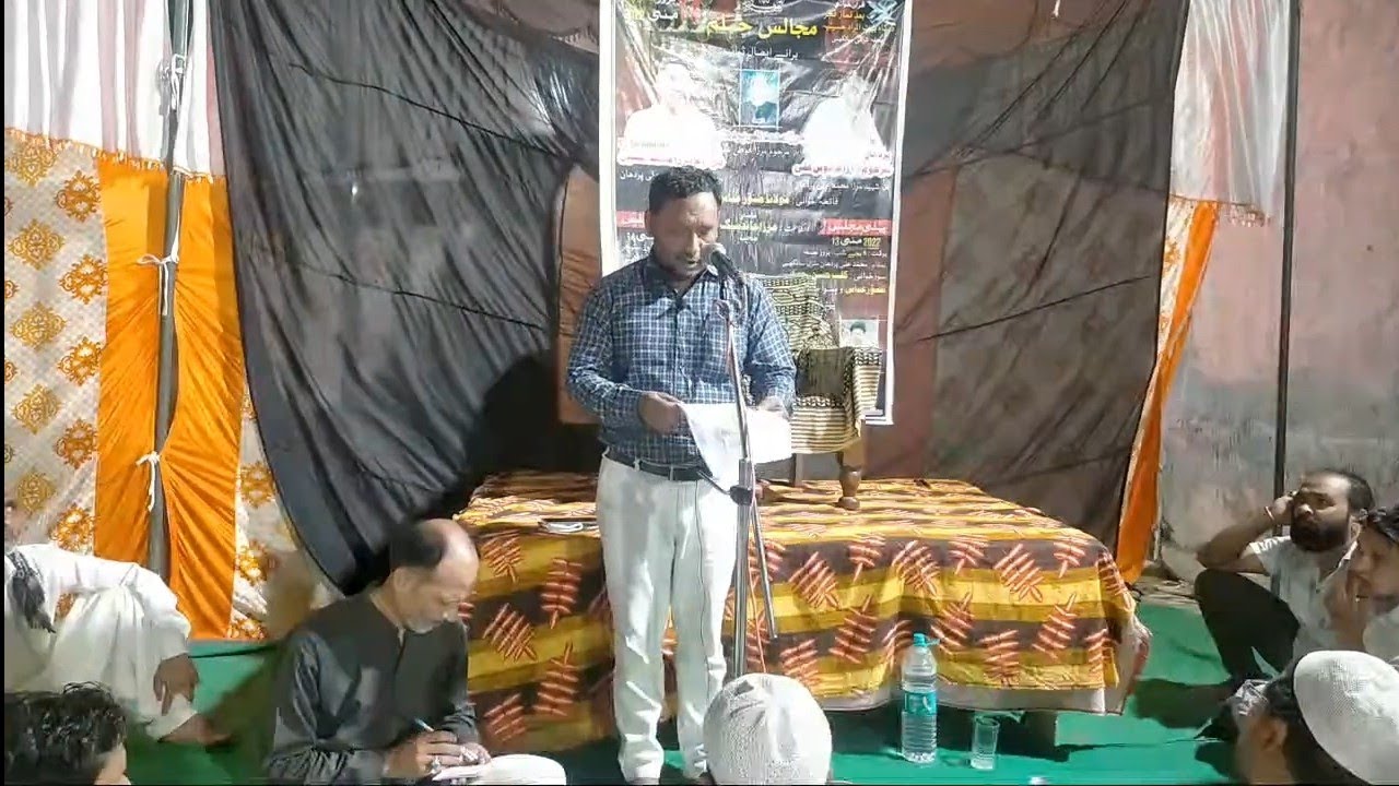 Majlis E Chehloom | Firdos Ali Ibne Mohammad Ali | Mujavir Hussain | Me ...