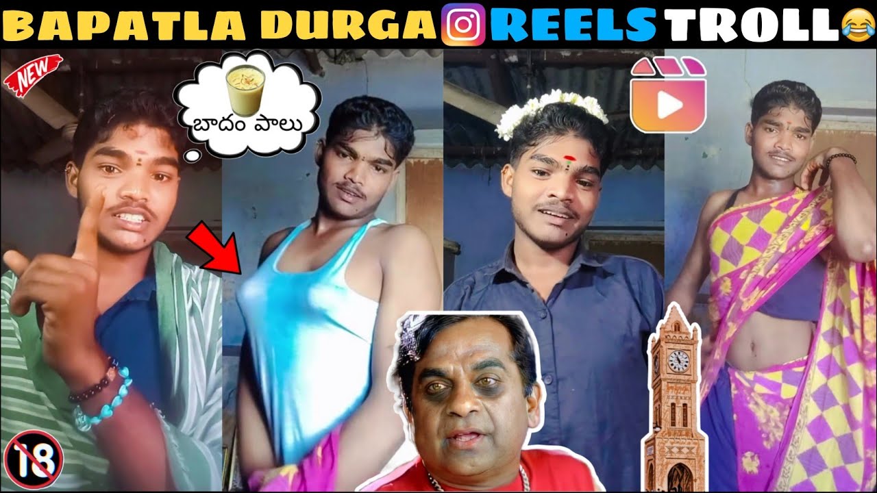 Bapatla Durga Instagram Reels Troll | Telugu Funny Videos | Telugu ...