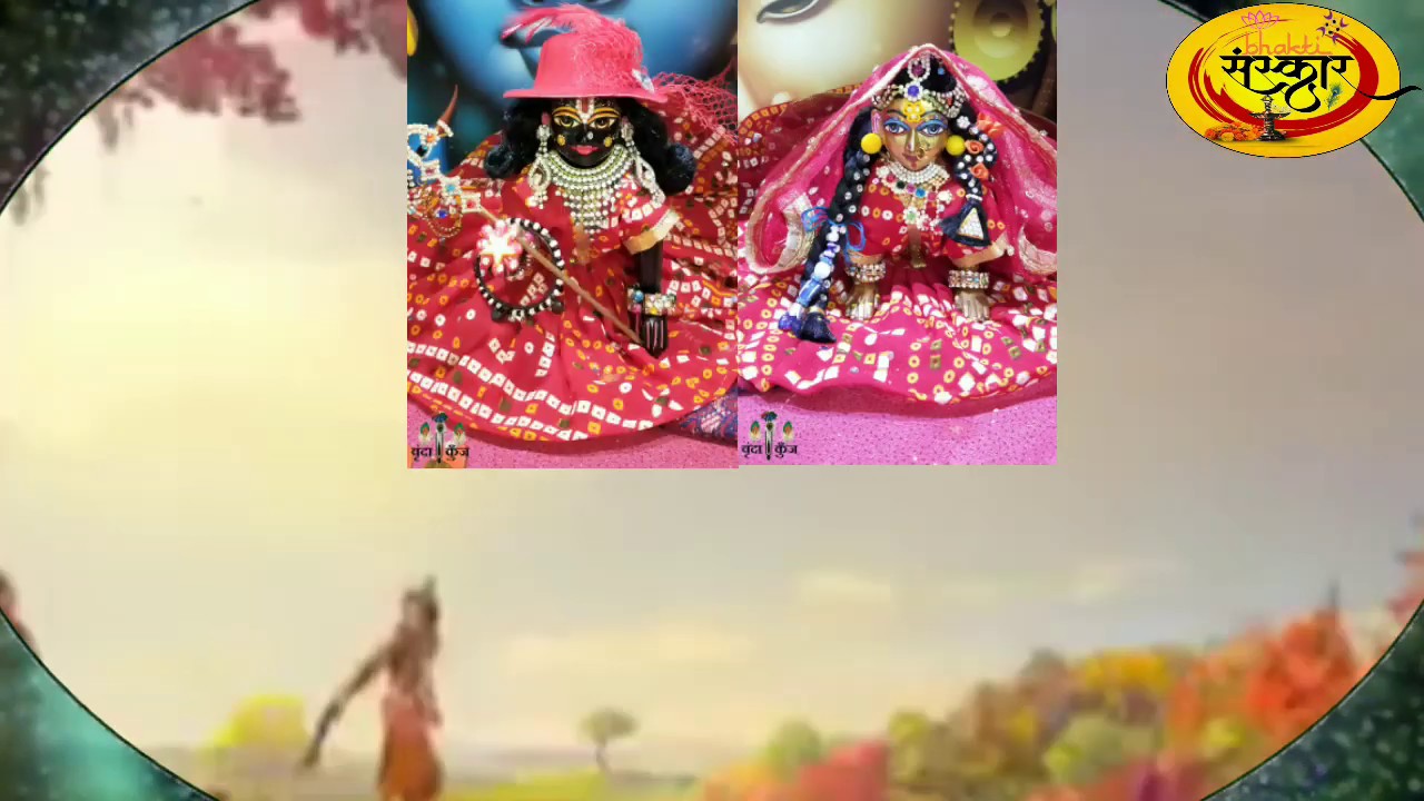 राधा कृष्ण होली | Bhakti Sanskar - YouTube