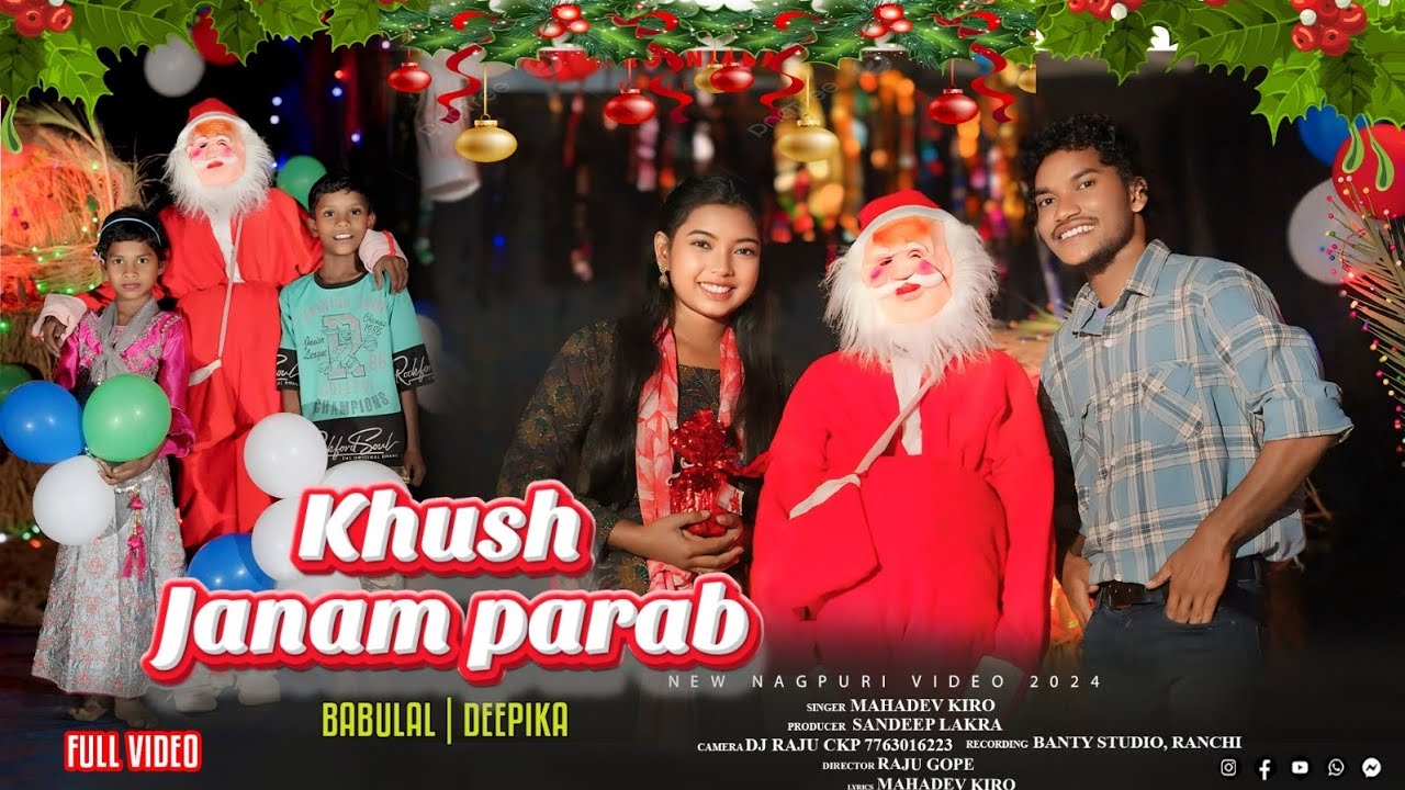 चुनू मुन्नू बालक येसू //chunu munnu balak yesu// New Christmas song ...