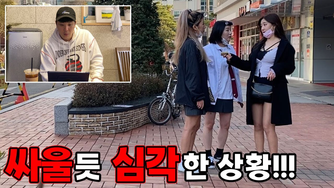 Sub 길에서 일진고딩이 담배심부름을 부탁했을때 걸그룹출신 여동생의 생각지못한 반응 모니터링몰카 몰래온상현이5탄 Youtube