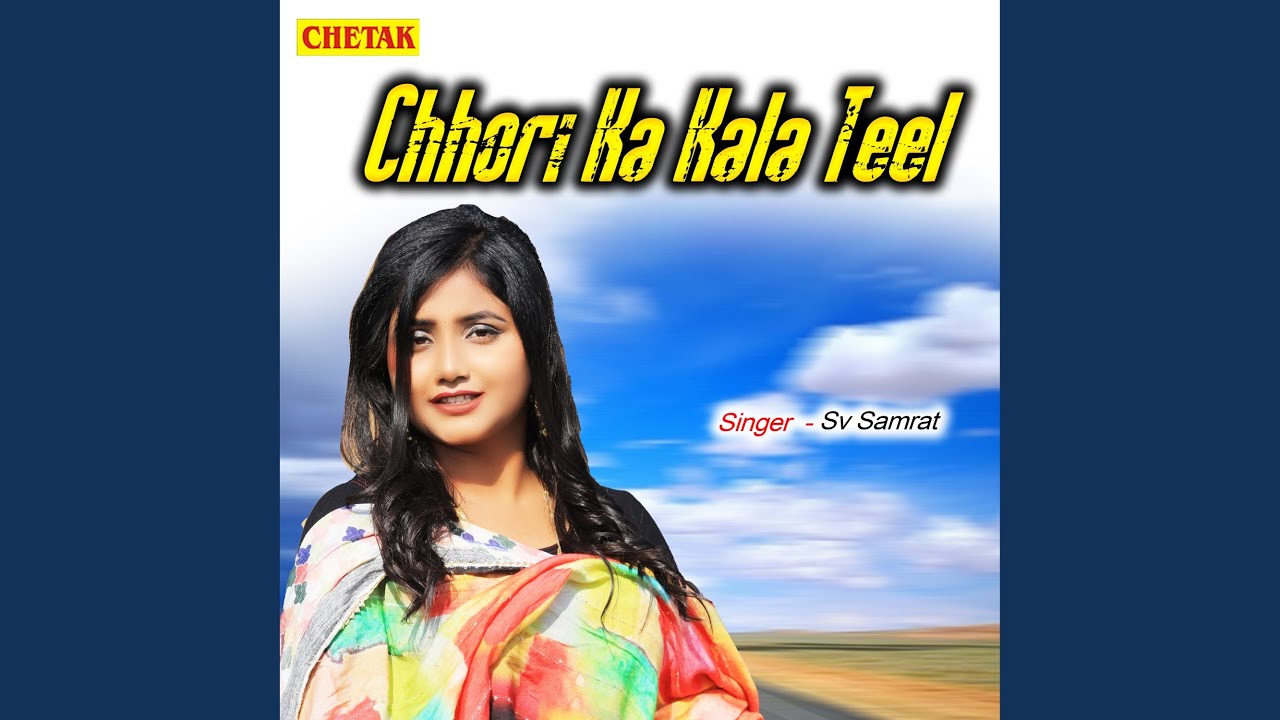 Chhori Ka Kala Teel - YouTube
