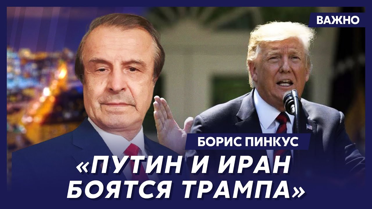 Политик из США Пинкус США терпят пощечины от хуситов Youtube