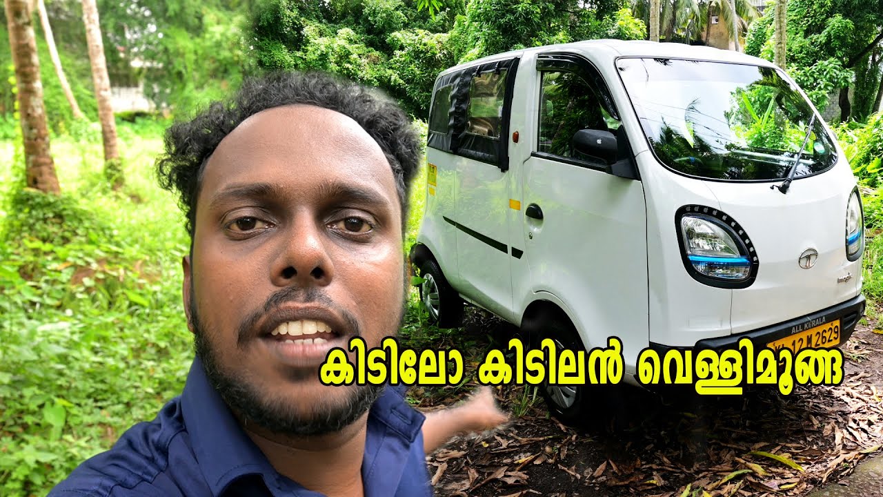 🦉കിടിലോ കിടിലൻ വെള്ളിമൂങ്ങ🦉/USED TATA Magic IRIS😍👌TATA MAGIC IRIS /Vtube/video - YouTube