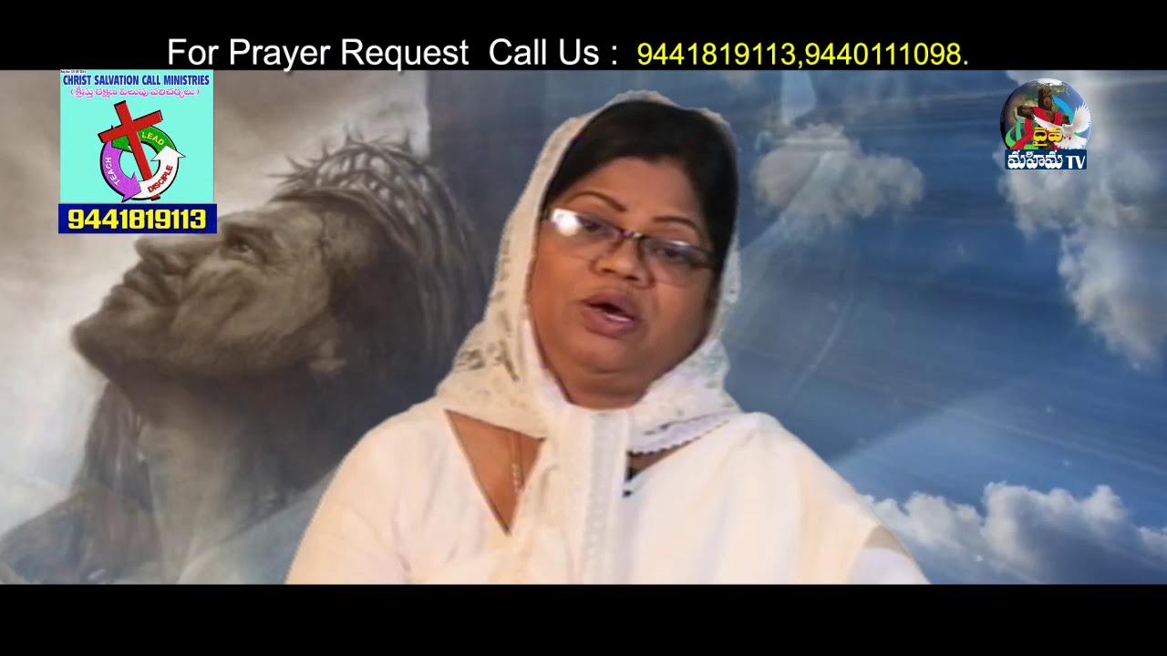 Rev.Dr.Miryala Parvathi(అంశము : యేసు సిలువలో పలికిన ఏడు మాటలు ) - YouTube