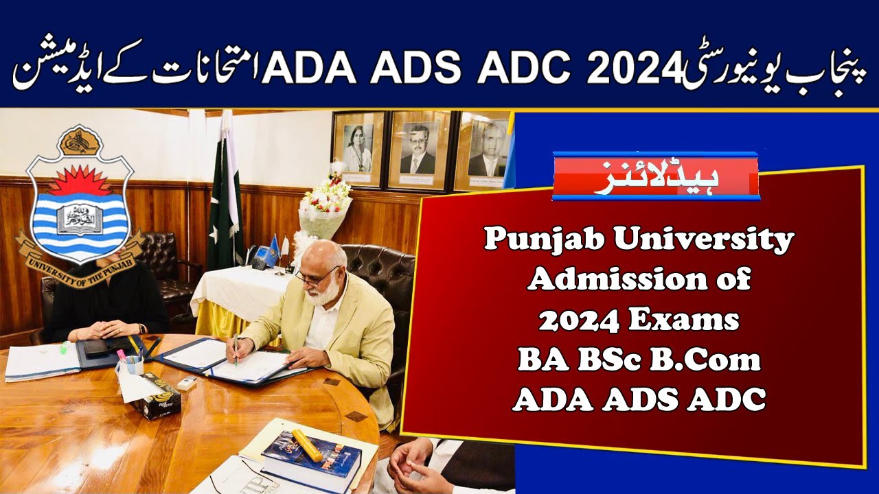 Pu Admission Of Ba Bsc B Com Ada Ads Adc 2024 Exams Punjab University