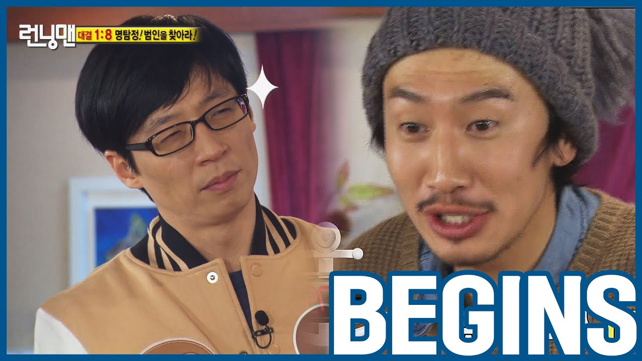 RUNNINGMAN BEGINS EP 18 1 1 8 Game Who Is The REAL Criminal runningman-begins-ep-18-1-1-8-game-who-is-the-real-criminal