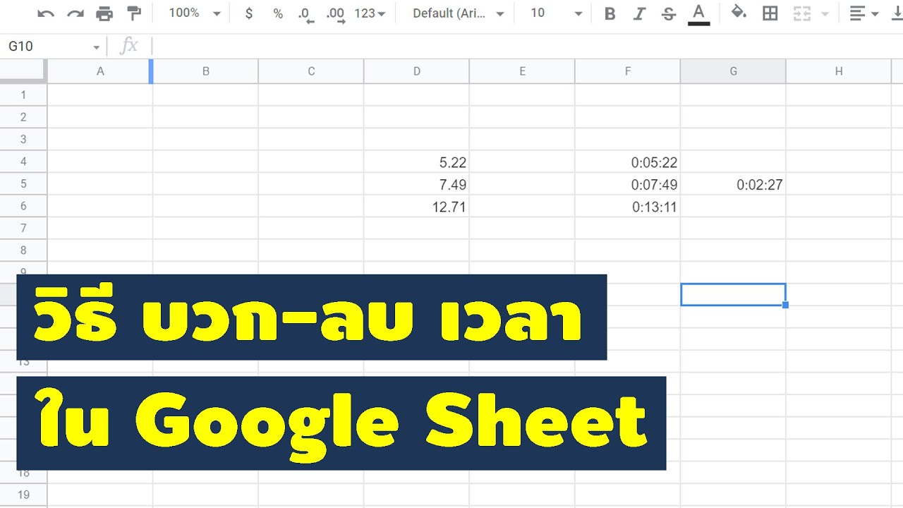 Google Sheets Excel google-sheets-excel