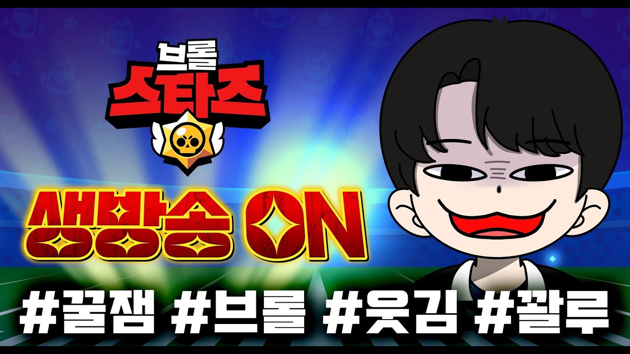 브롤스타즈🔥 메카고질라 니타 Youtube