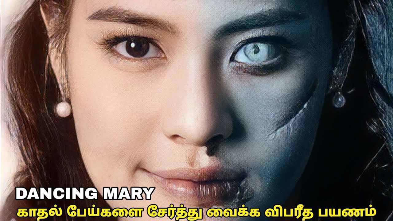 Dancing Mary | Horror movie explained in Tamil | Japanese horror movie ...